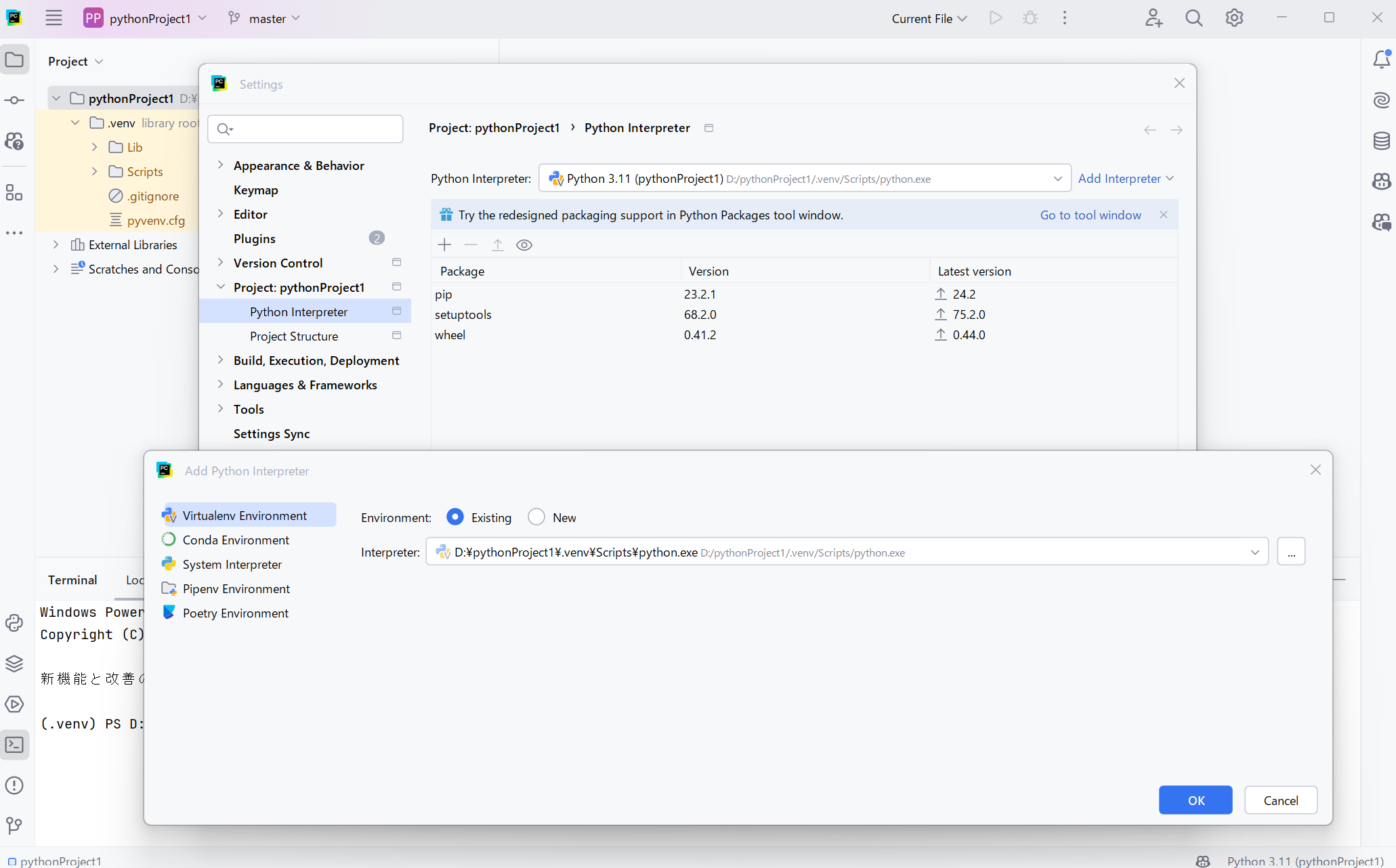 pycharmショートカットまとめ (python) #Python - Qiita