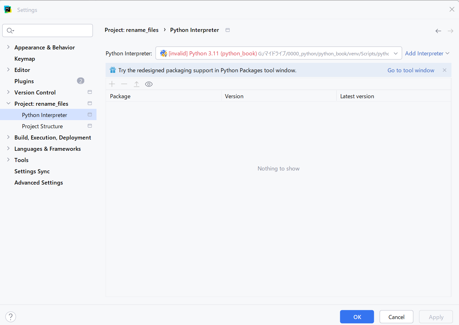 pycharmショートカットまとめ (python) #Python - Qiita