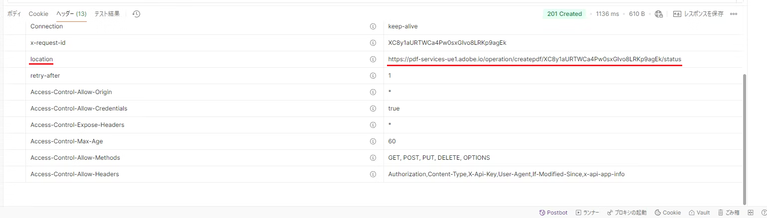 Acrobat Services APIをREST APIで実行してみよう #PDF - Qiita