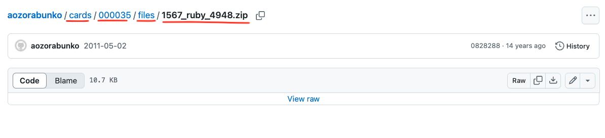WordCloudを使って単語の頻度解析入門 #Python - Qiita