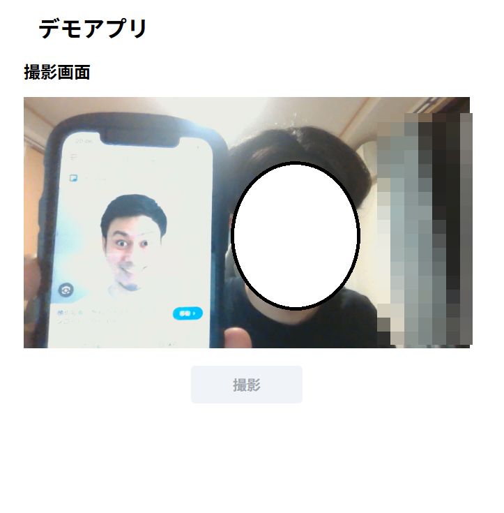 face-api.jsを使って、ウェブカメラの映像に対して顔認識を行う！ #React - Qiita