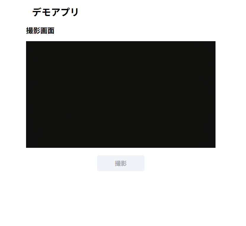 face-api.jsを使って、ウェブカメラの映像に対して顔認識を行う！ #React - Qiita