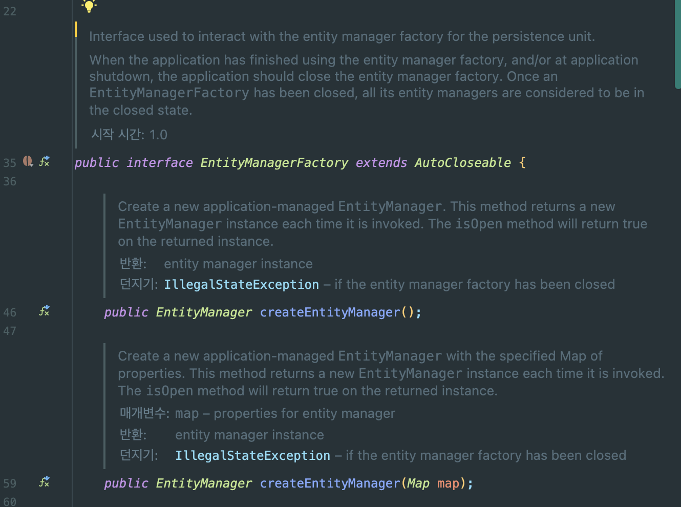 JPAの永続性コンテキストとEntityManagerについてご説明いたします #初心者 - Qiita