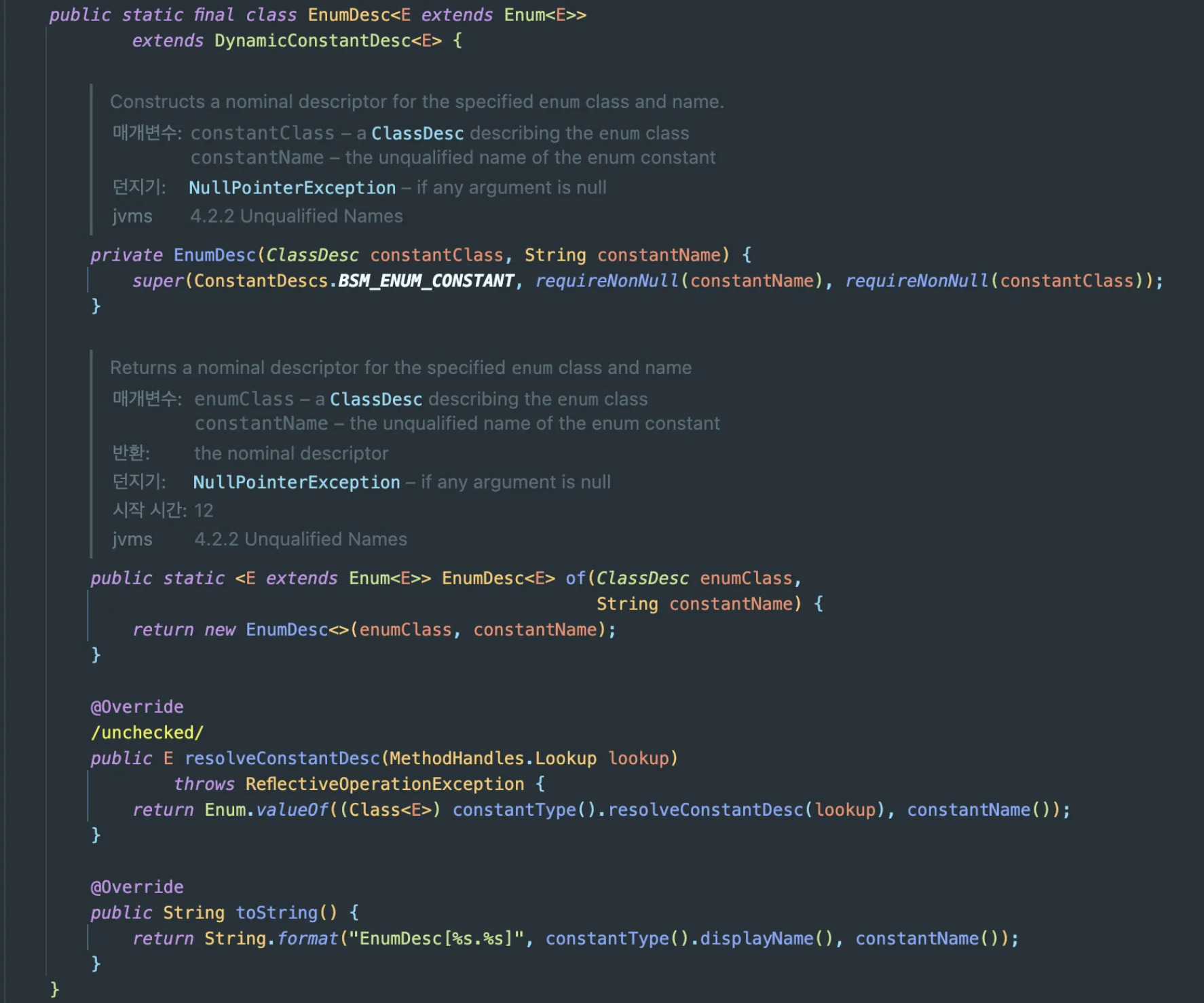 JavaのEnumについて整理してみました #初心者 - Qiita