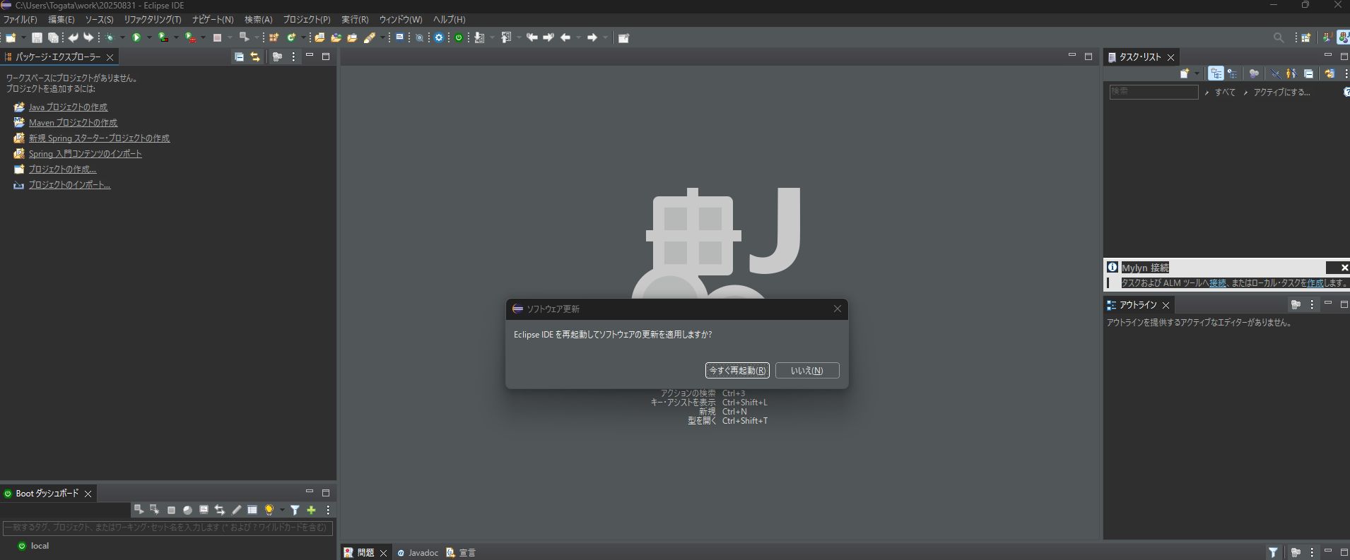 【Eclipse + Github Copilot + Windows】EclipseをAIコードエディタ化してJava開発ができるようになっていたので試す #AIエージェント - Qiita