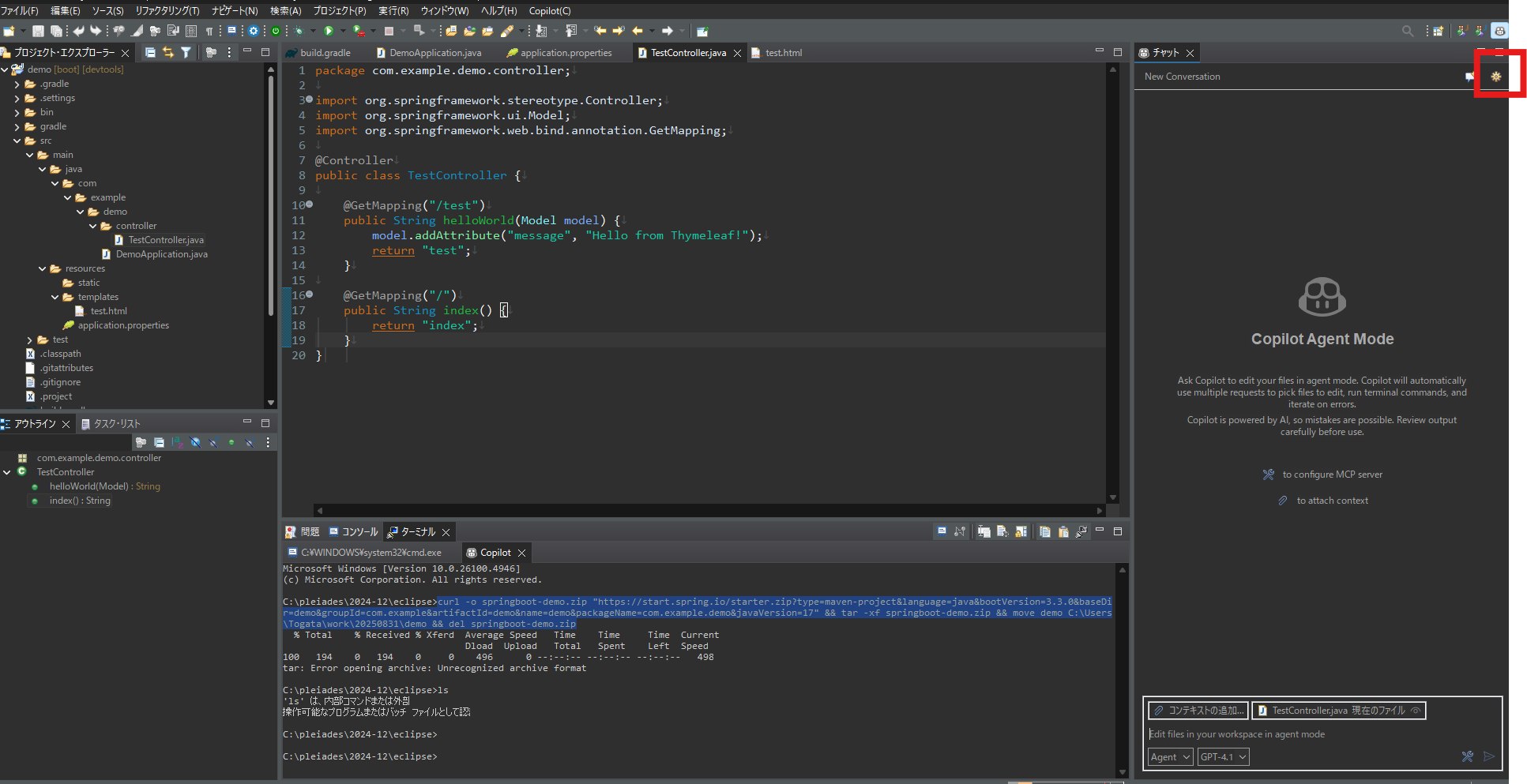 【Eclipse + Github Copilot + Windows】EclipseをAIコードエディタ化してJava開発ができるようになっていたので試す #AIエージェント - Qiita
