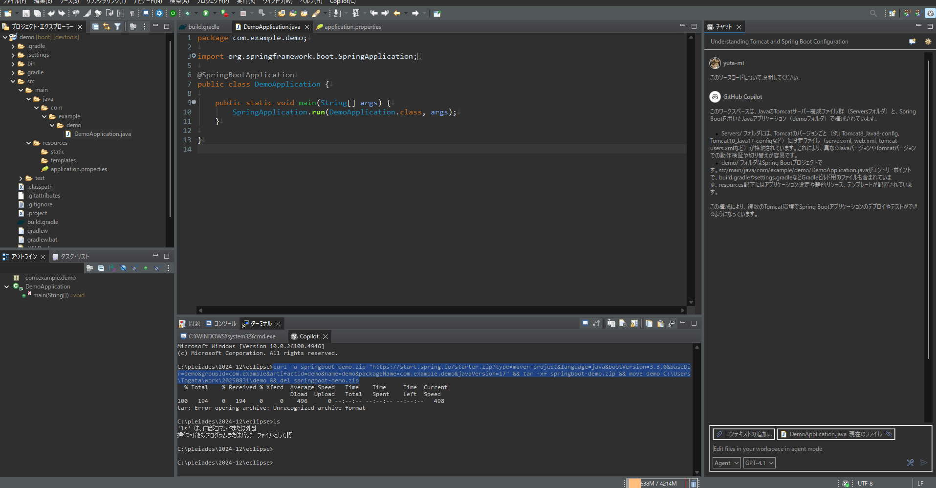 【Eclipse + Github Copilot + Windows】EclipseをAIコードエディタ化してJava開発ができるようになっていたので試す #AIエージェント - Qiita