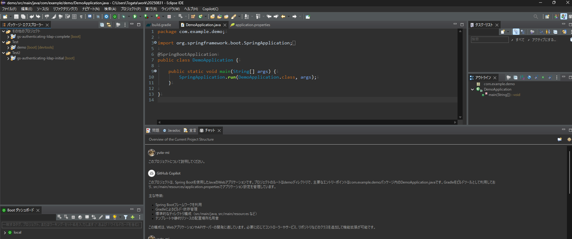 【Eclipse + Github Copilot + Windows】EclipseをAIコードエディタ化してJava開発ができるようになっていたので試す #AIエージェント - Qiita