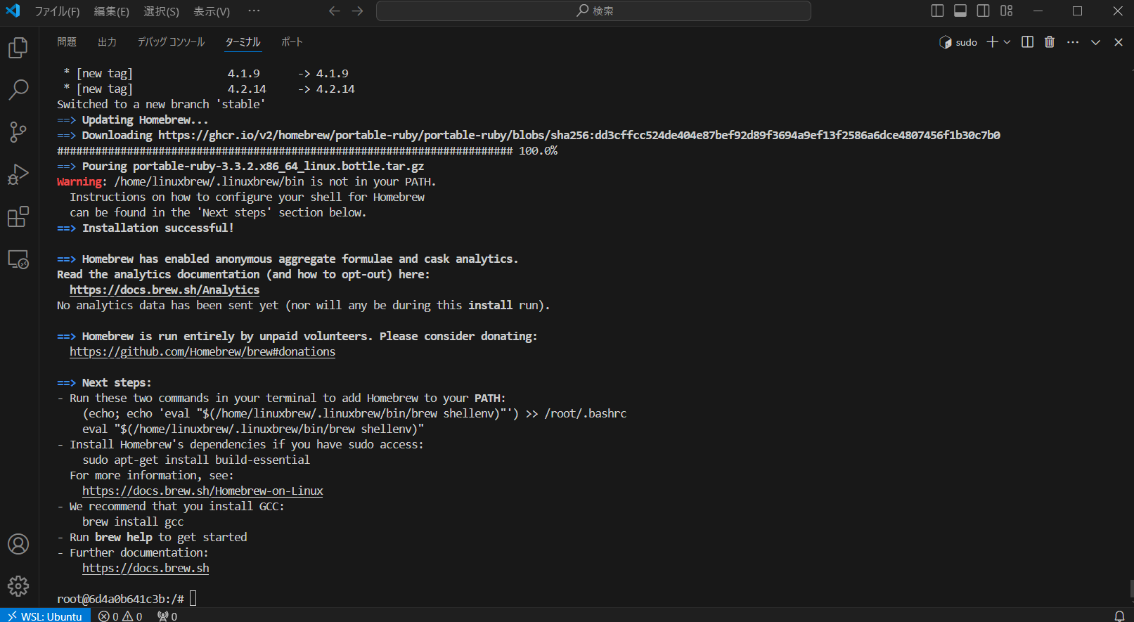 Windows+WSL2+Docker構築方法 #VSCode - Qiita