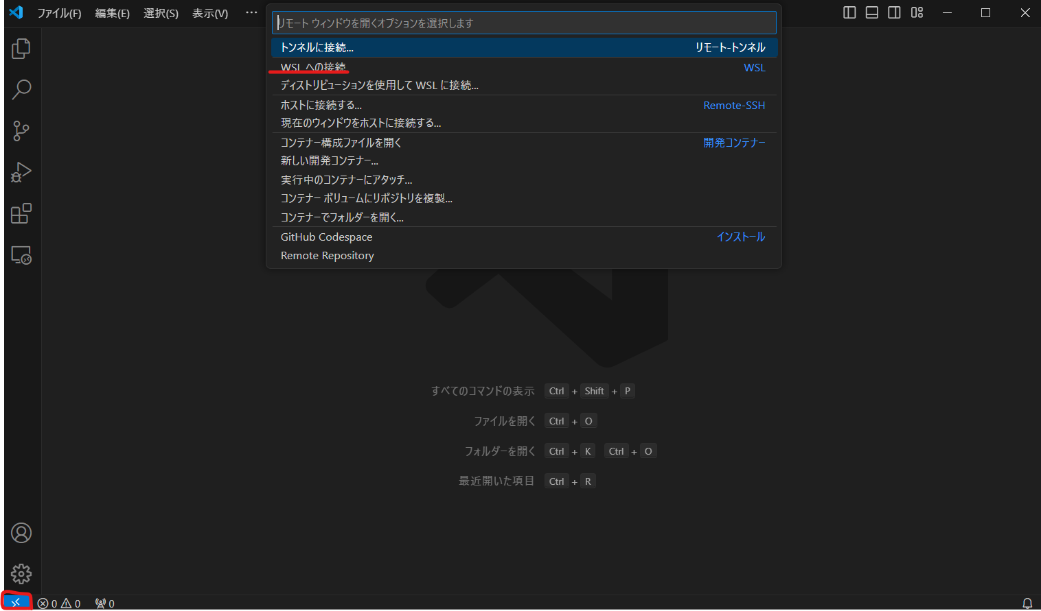 Windows+WSL2+Docker構築方法 #VSCode - Qiita