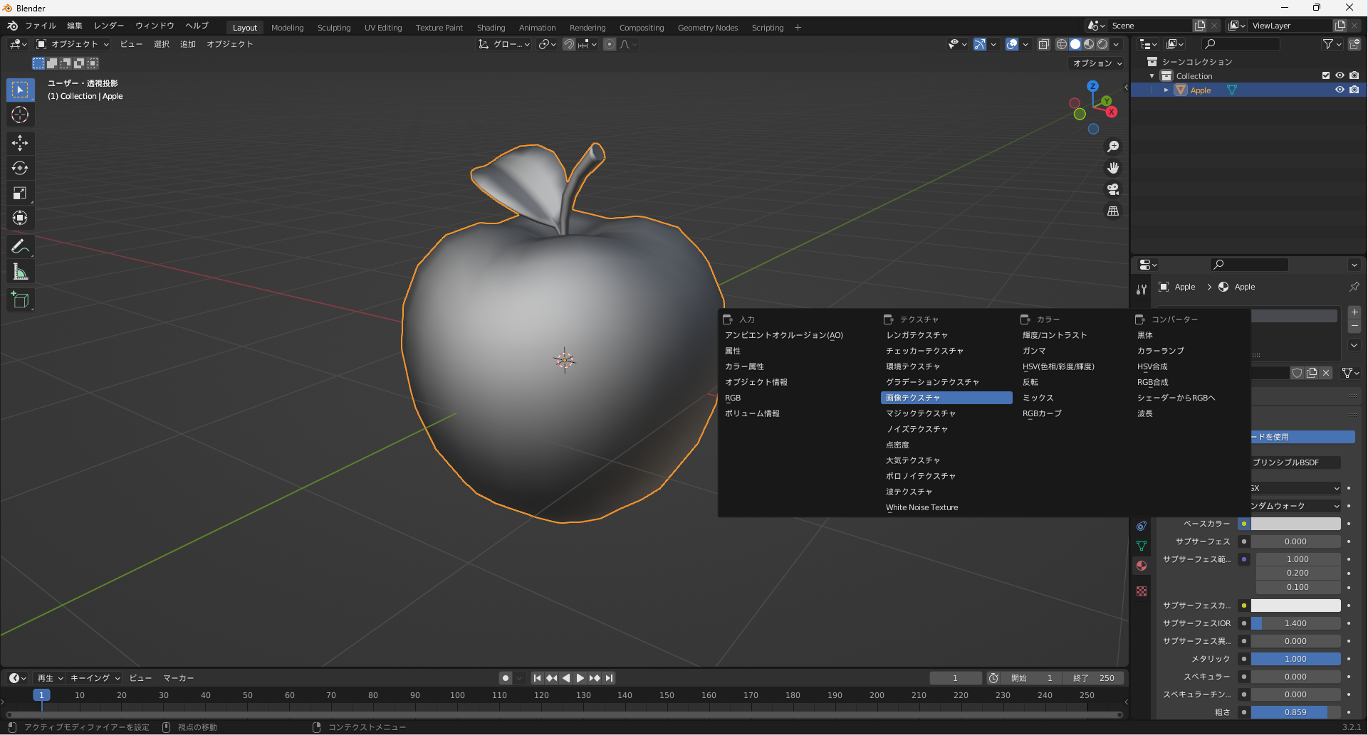 【Bambu Lab】Blender で好きなモデルを多色造形できるようにする #3Dプリンタ - Qiita