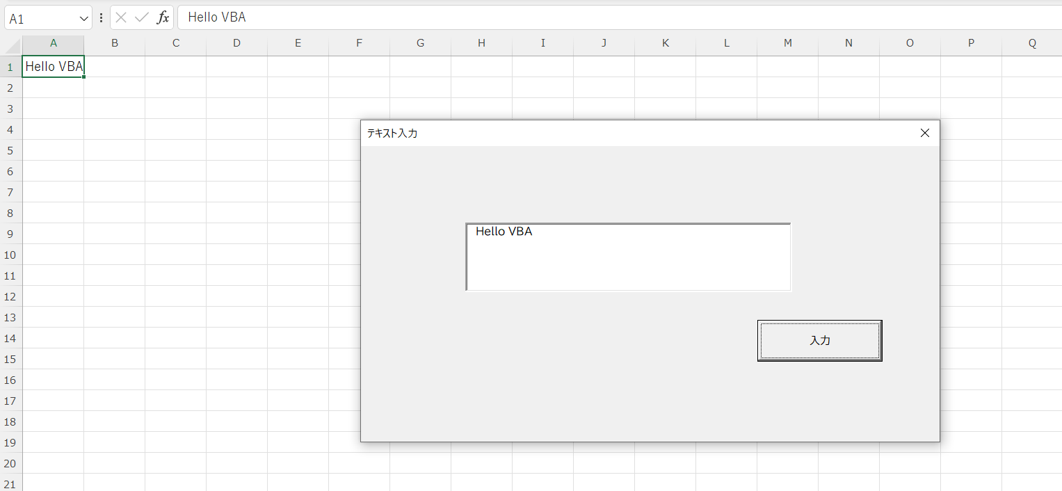 [ExcelVBA]ユーザーフォーム・テキストボックスを使ってセルにテキストを入力する方法 #Excel - Qiita