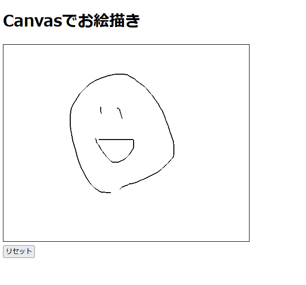 【HTML+JS】Canvas でお絵かきアプリを実装してみた #JavaScript - Qiita