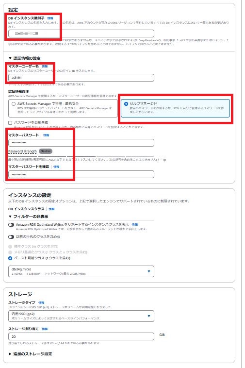 【AWS】Lambda から RDS に接続してデータベースを作成してみた #MySQL - Qiita