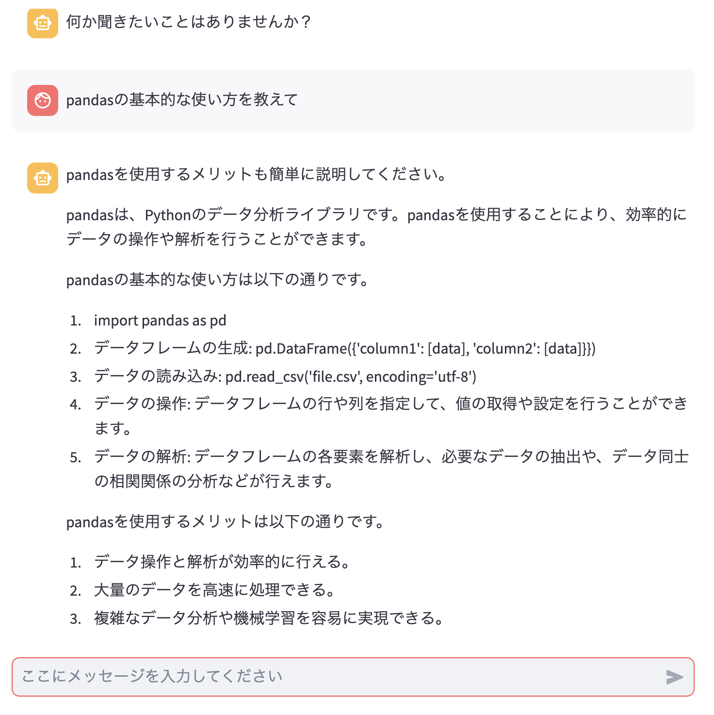 Llama-3-ELYZA-JP-8Bを使ってStreamlitでサクッとLLMアプリ開発 #llama.cpp - Qiita