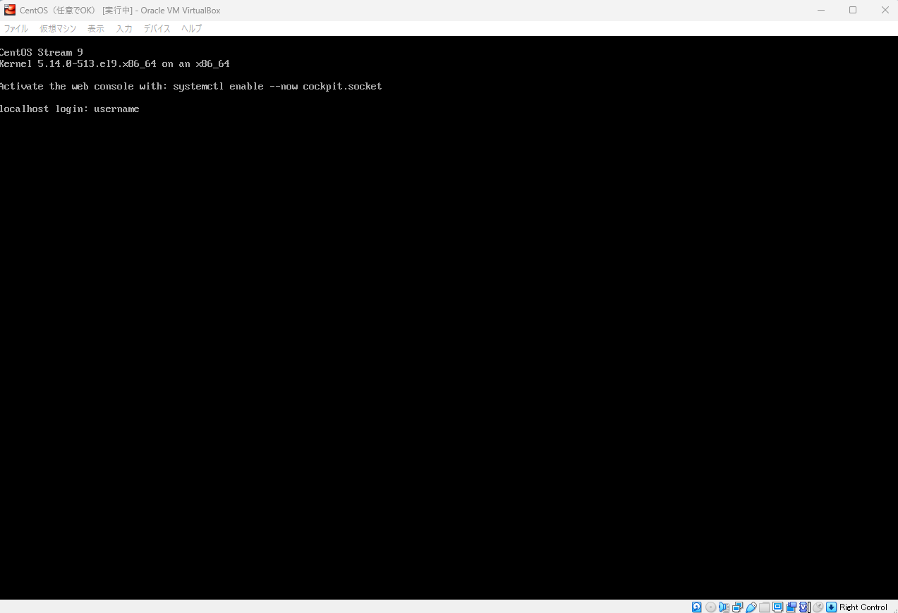 【手順】VirtualBox上にLinux(CentOS Steam9)環境を構築する #Windows11 - Qiita