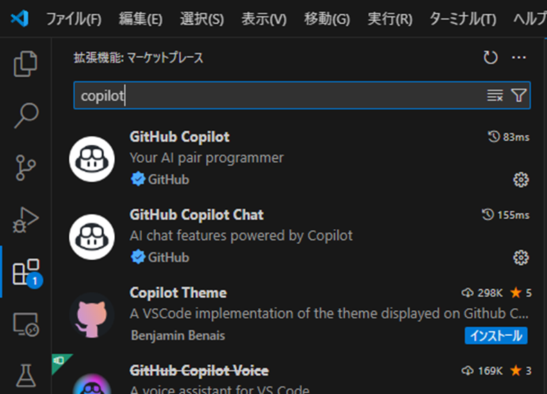 Github Copilotを導入しようよって話 #初心者 - Qiita