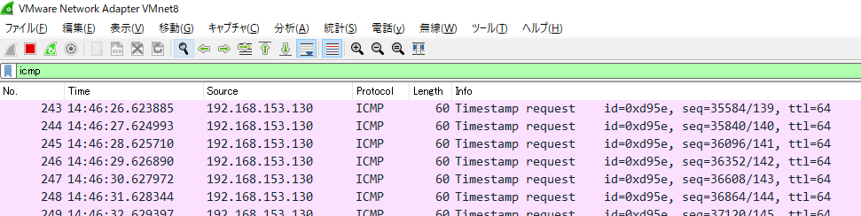 ICMP Timestamp Request Remote Date Disclosureの確認方法 #セキュリティ診断 - Qiita
