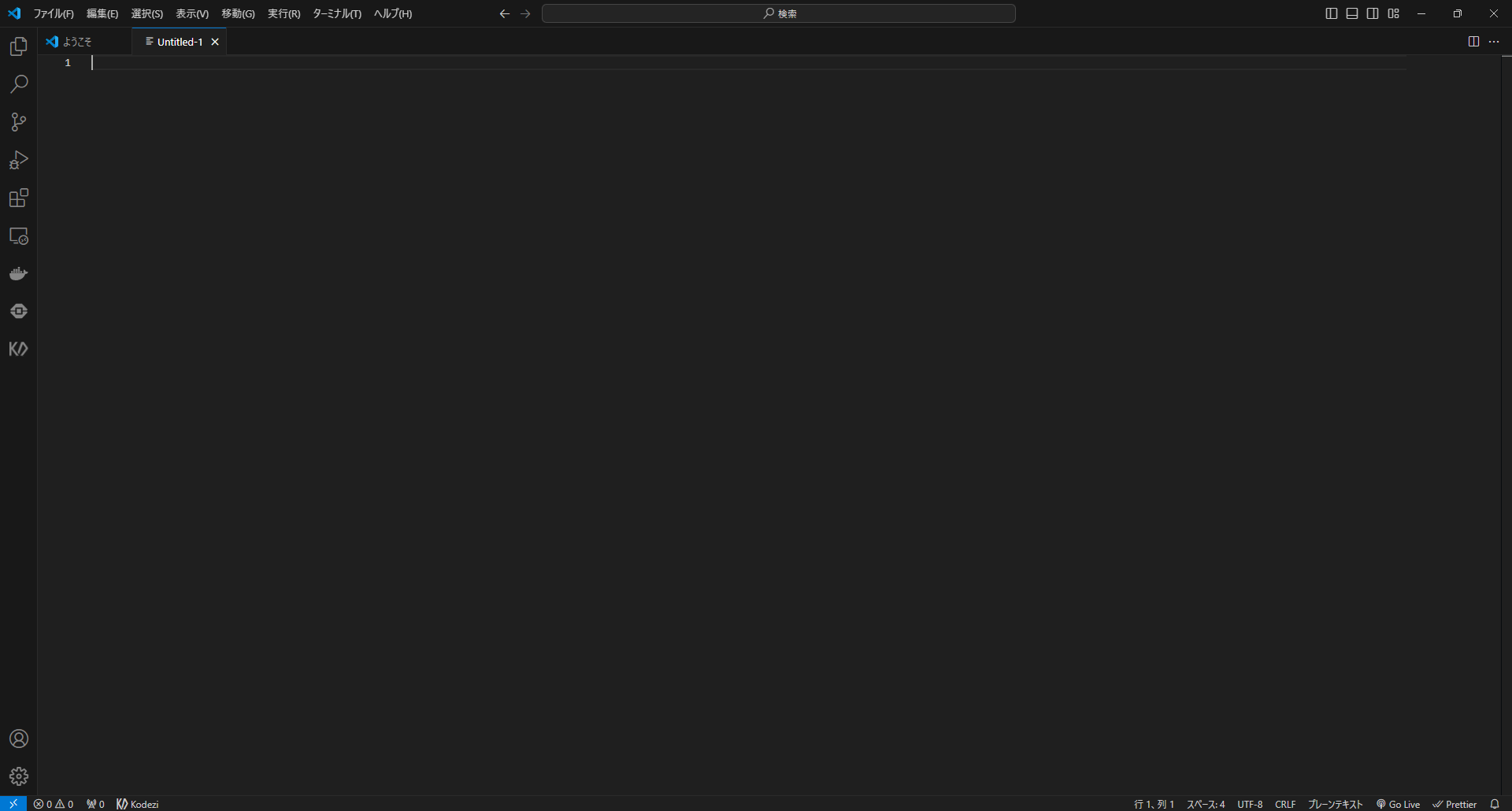 DiscordのBOTを作ってみよう(2) ～はじめてのBOT制作～ #Python - Qiita