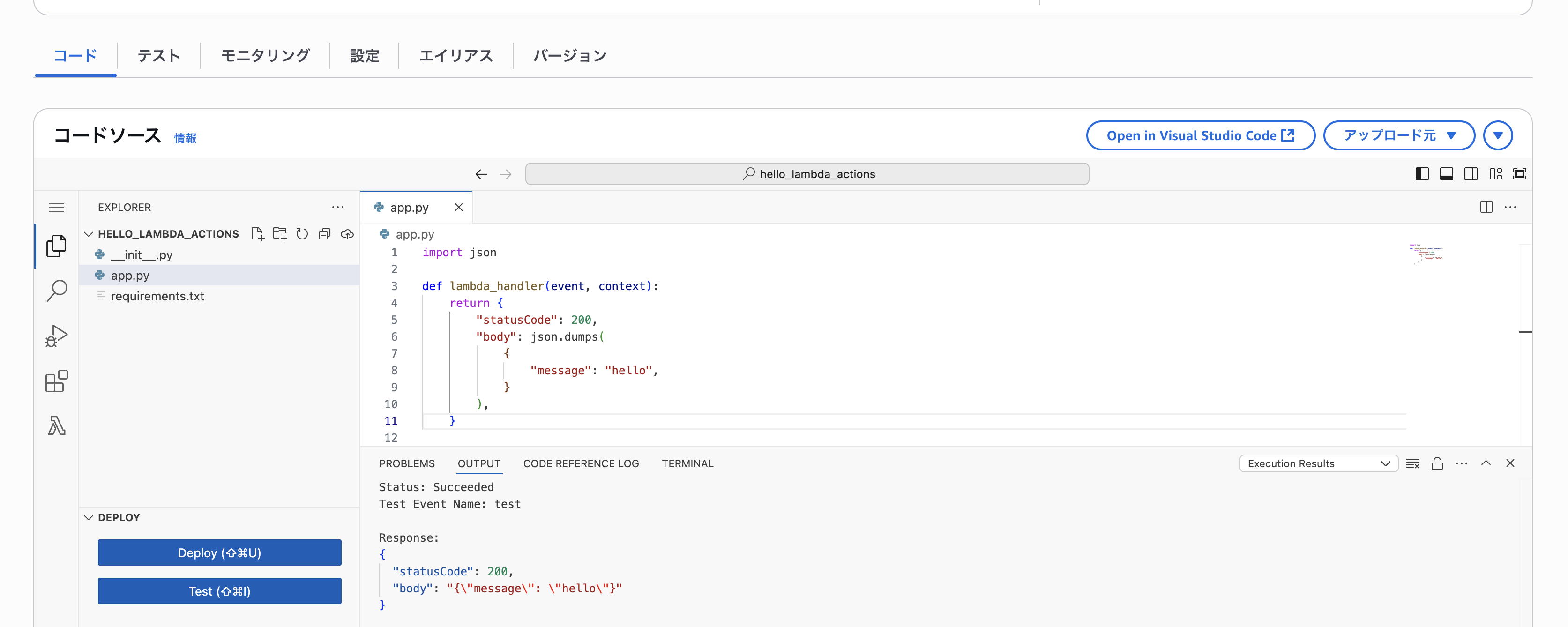 GitHub ActionsでAWS Lambdaを簡単かつ爆速でデプロイしよう！【Python編】 #lambda - Qiita