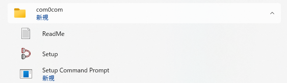 Sequence Makerとcom0comを使ってシリアルポートに好きなデータを送る #Excel - Qiita