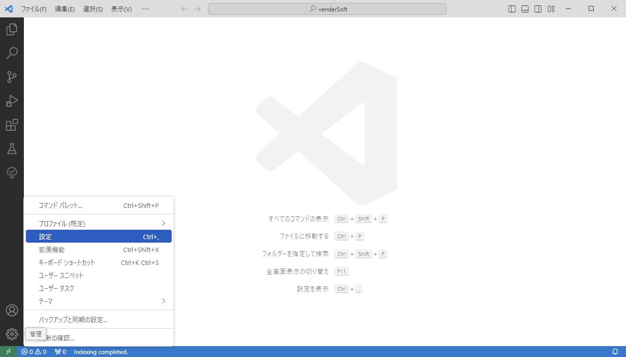 VSCodeのフォント設定手順 #Windows10 - Qiita