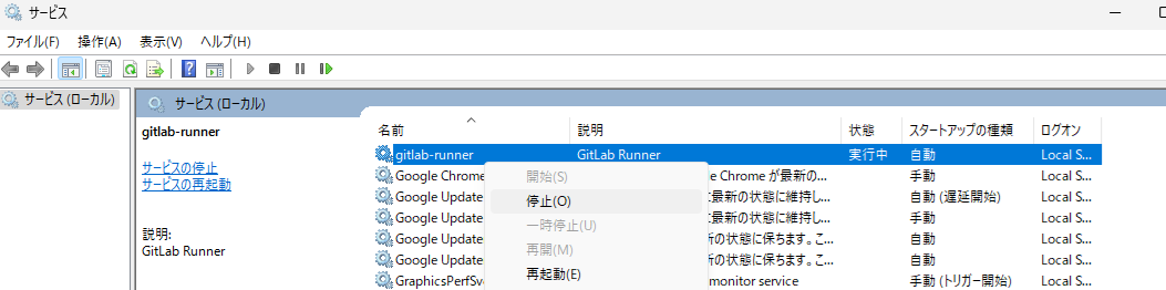 GitLab RunnerでUIテストを自動実行してみた #E2Eテスト - Qiita