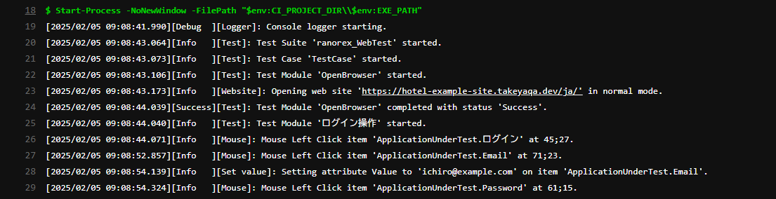 GitLab RunnerでUIテストを自動実行してみた #E2Eテスト - Qiita