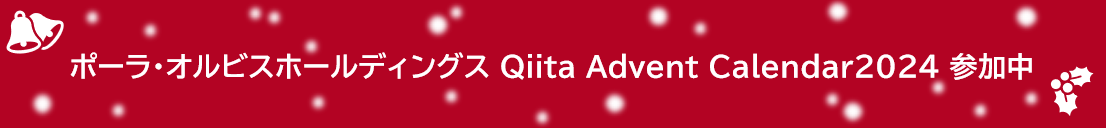 Markdownで設計を書いてみよう #mermaid - Qiita