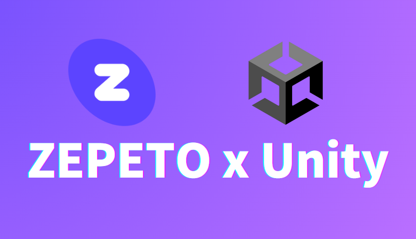 Unityに自分のZEPETOのアバターをいれてみる #world - Qiita