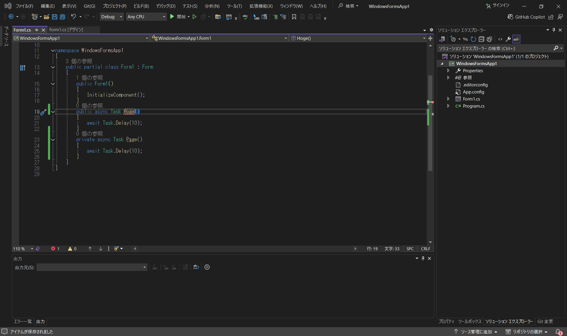 エディターコンフィグにおける命名規則の設定について #VisualStudio - Qiita