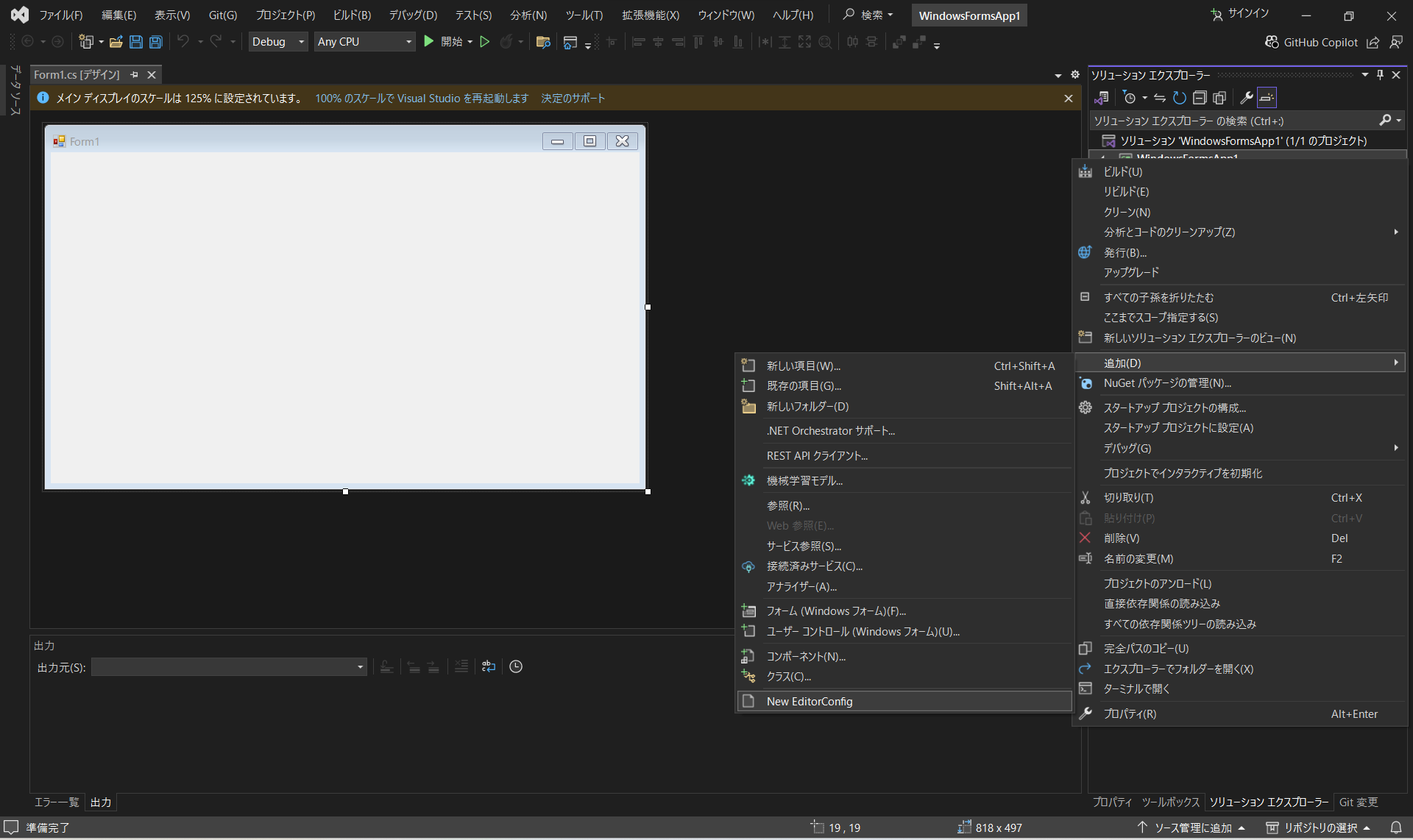 エディターコンフィグにおける命名規則の設定について #VisualStudio - Qiita