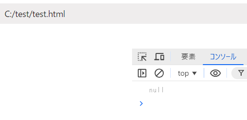 クエリパラメータを取得した後、URL上から消す方法 #JavaScript - Qiita