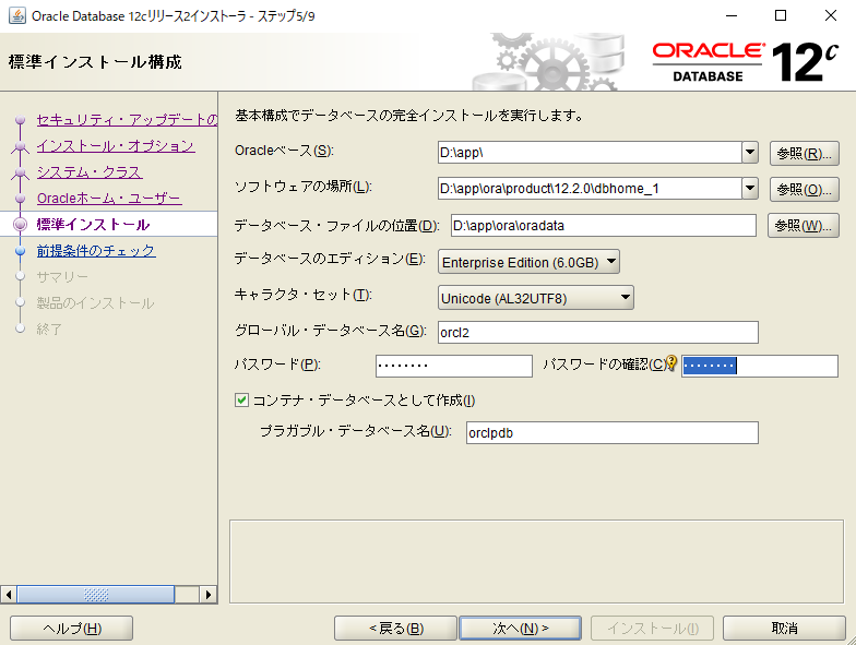「PL/SQL」実行環境構築 #oracle - Qiita