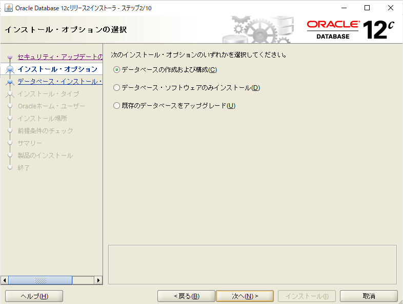 「PL/SQL」実行環境構築 #oracle - Qiita