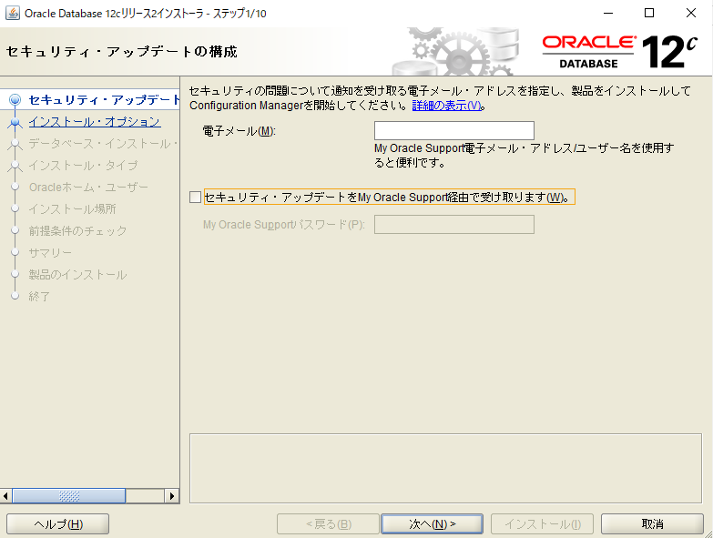 「PL/SQL」実行環境構築 #oracle - Qiita