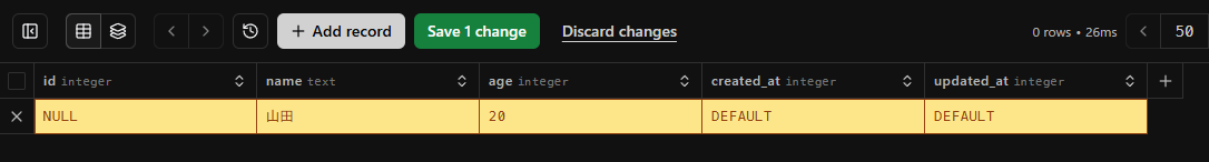 Drizzle ORM でスキーマファイルを使ってDBを操作する方法 #TypeScript - Qiita