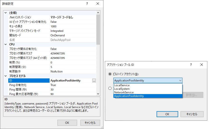 IISにASP.NET8.0を配備する-Javaから見た.NET #Webアプリケーション - Qiita