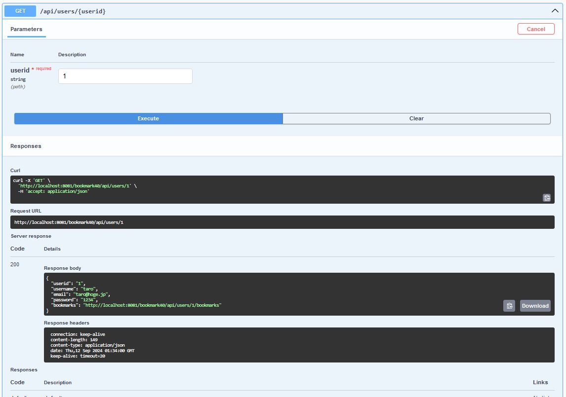 サンプルから学ぶRESTful(JAX-RS)サービス #jersey - Qiita