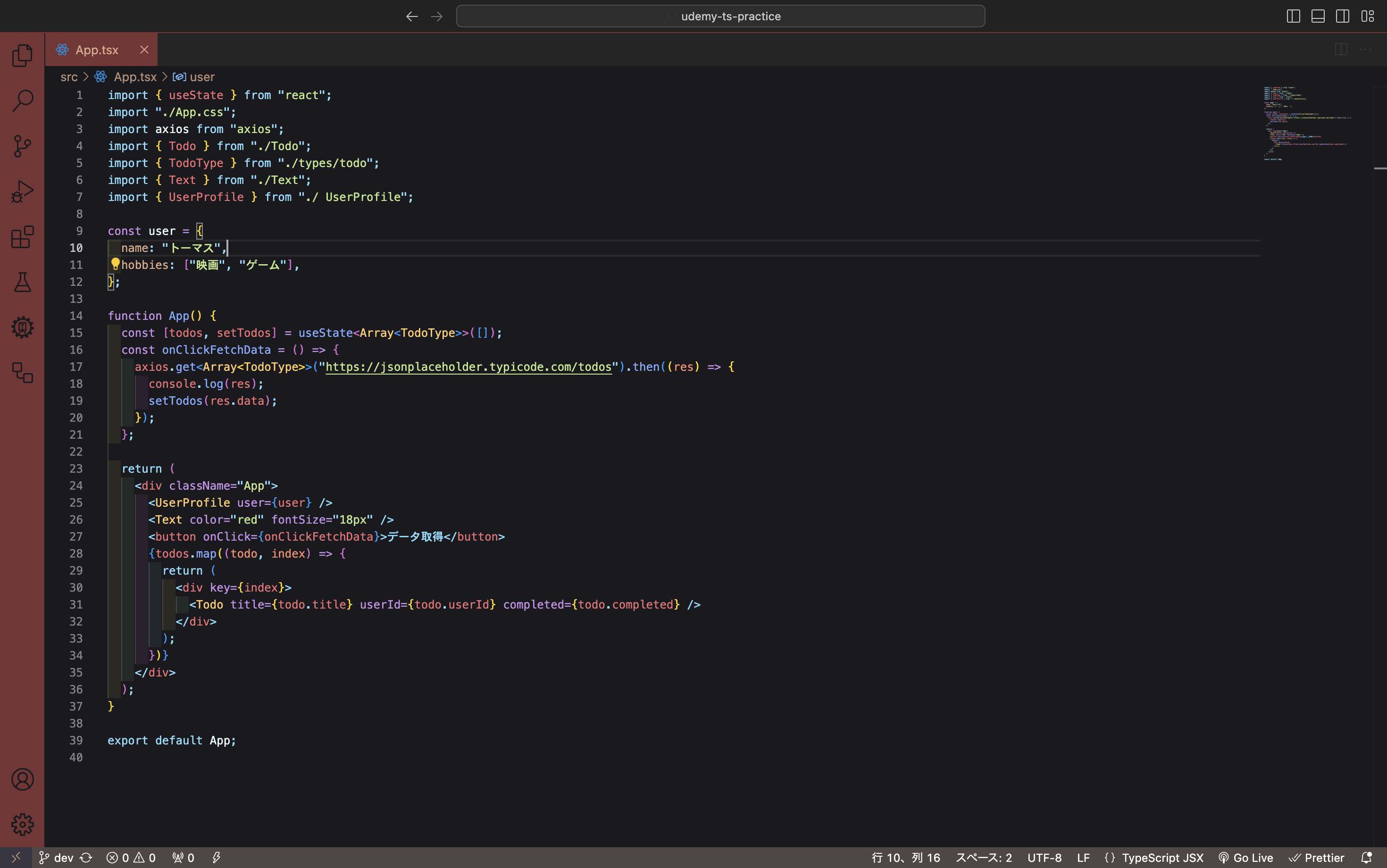 【VSCode】おすすめのテーマ5選 #拡張機能 - Qiita