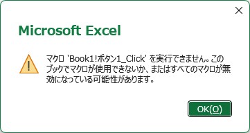 【EXCEL】CopilotにVBAの提案をさせてみる #Excel - Qiita