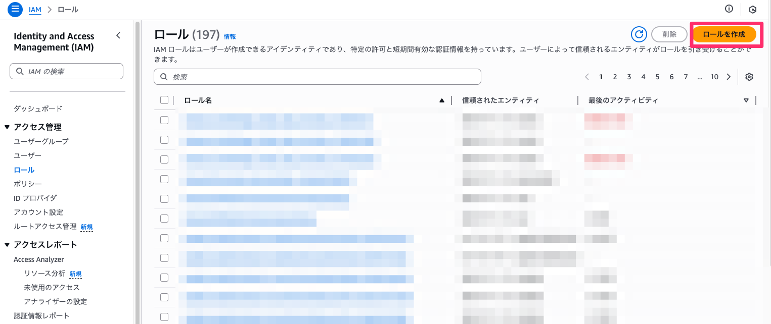 OneLoginを使ってAWS WorkSpaces Poolsを構築する手順メモ #workspaces - Qiita