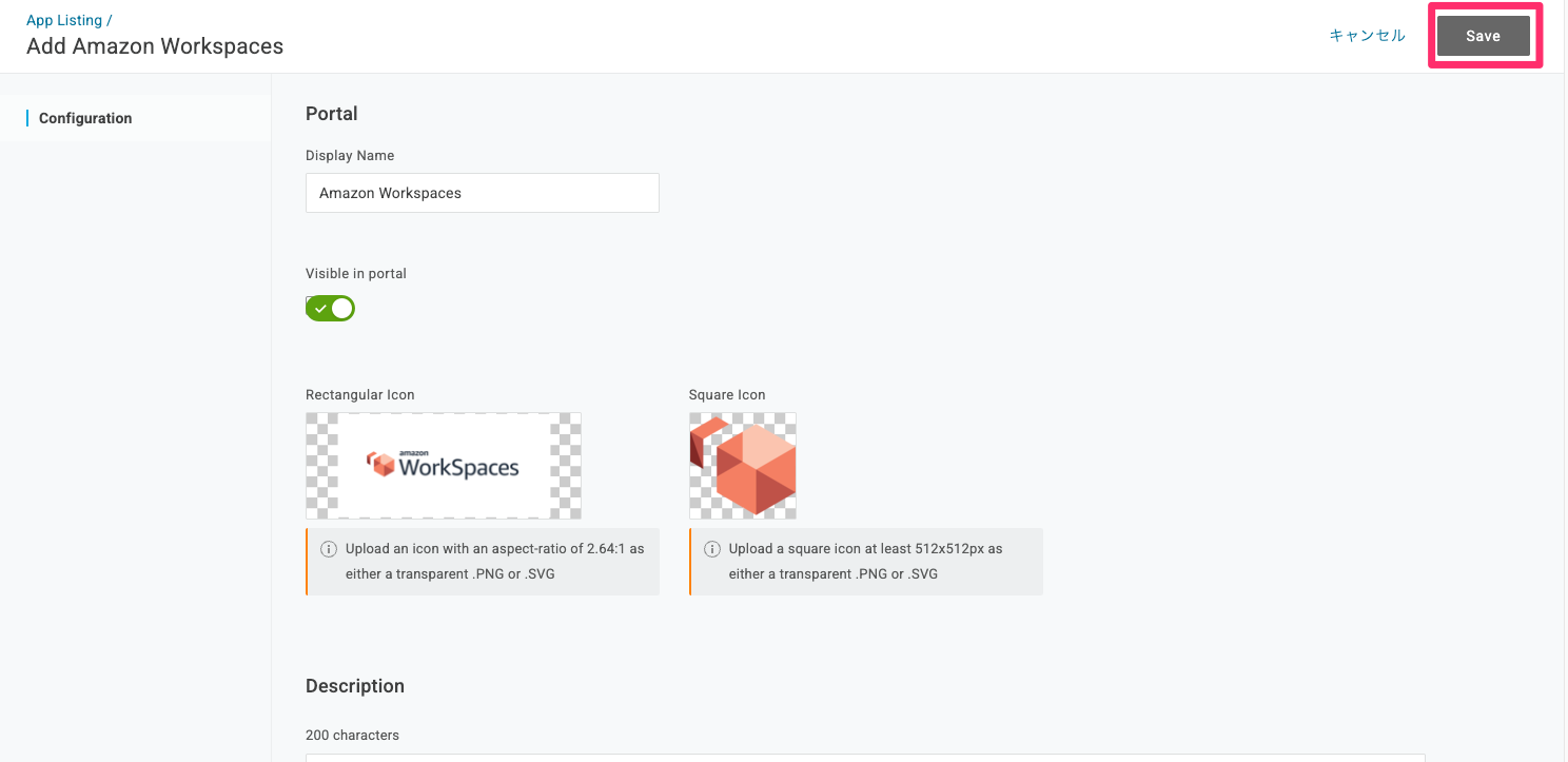 OneLoginを使ってAWS WorkSpaces Poolsを構築する手順メモ #workspaces - Qiita