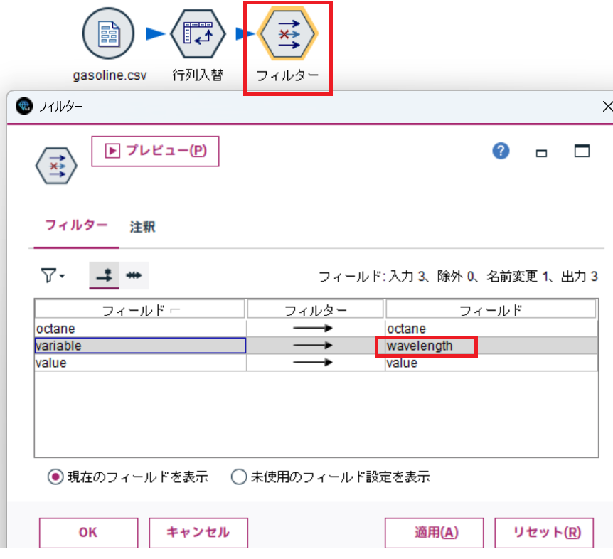 SPSS ModelerでPLSを実装してみる。その1 最適な潜在変数の数を調査する #Python - Qiita