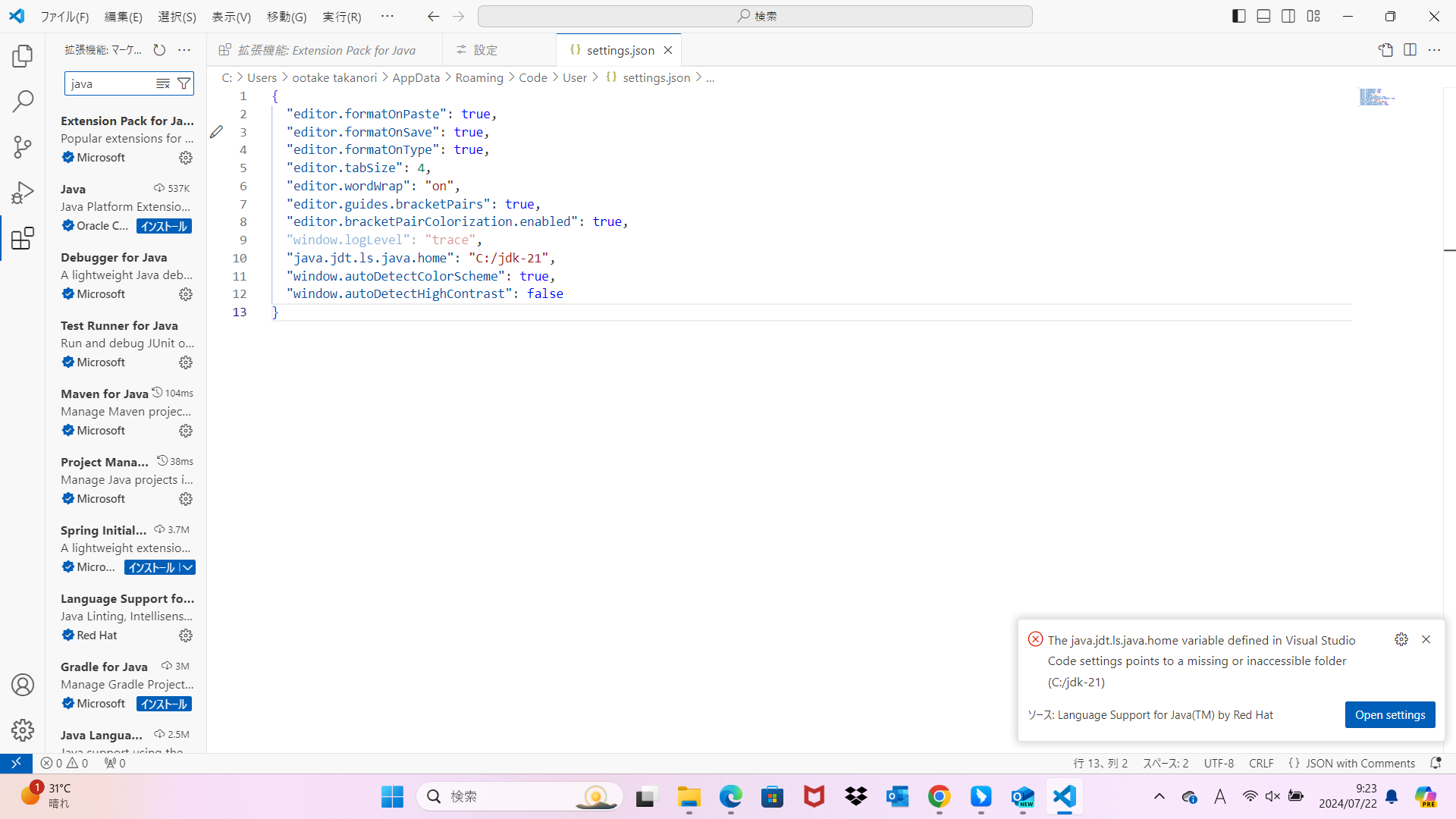 [Q&A] VSCode - Qiita