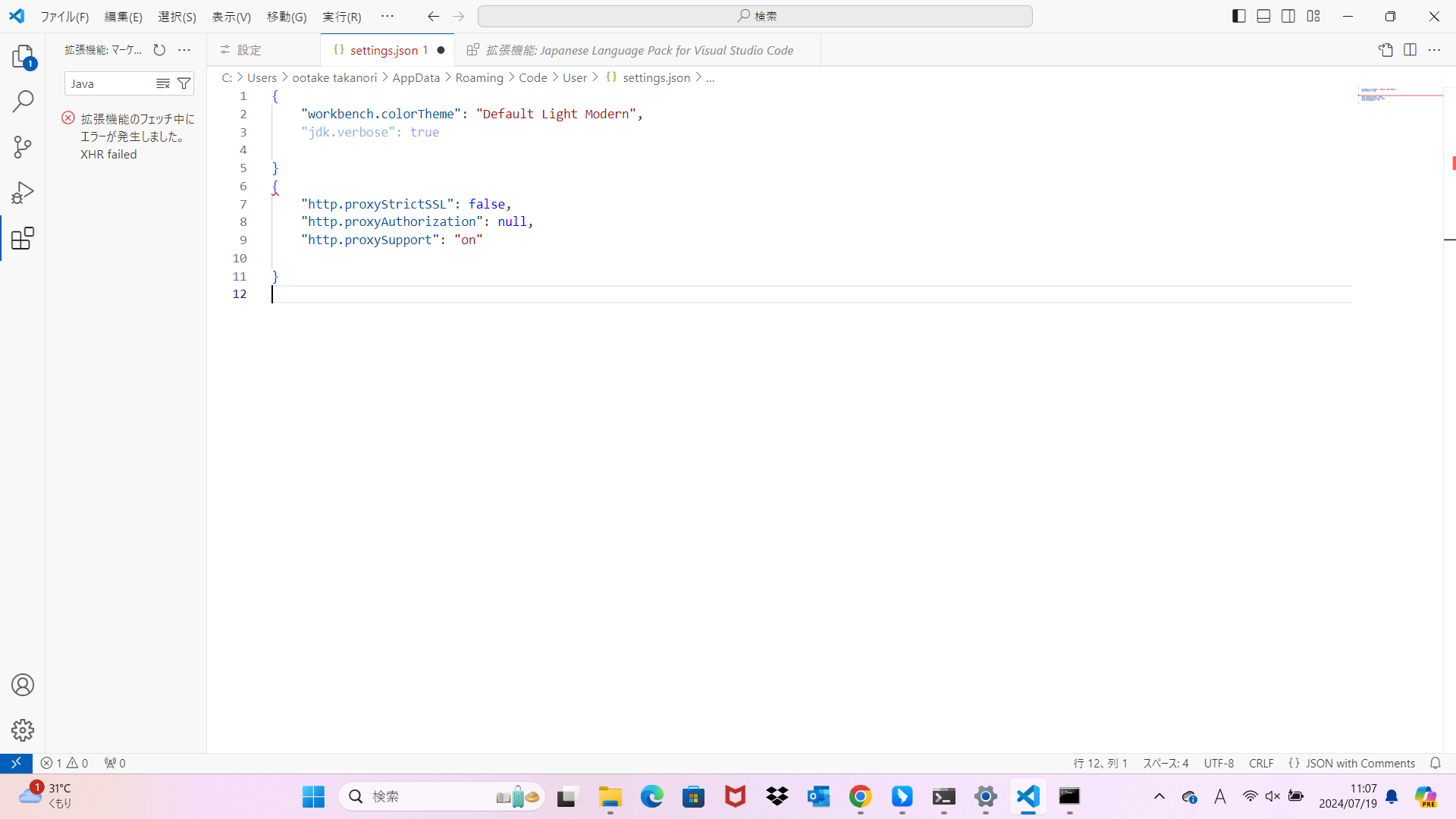 [Q&A] VSCode - Qiita