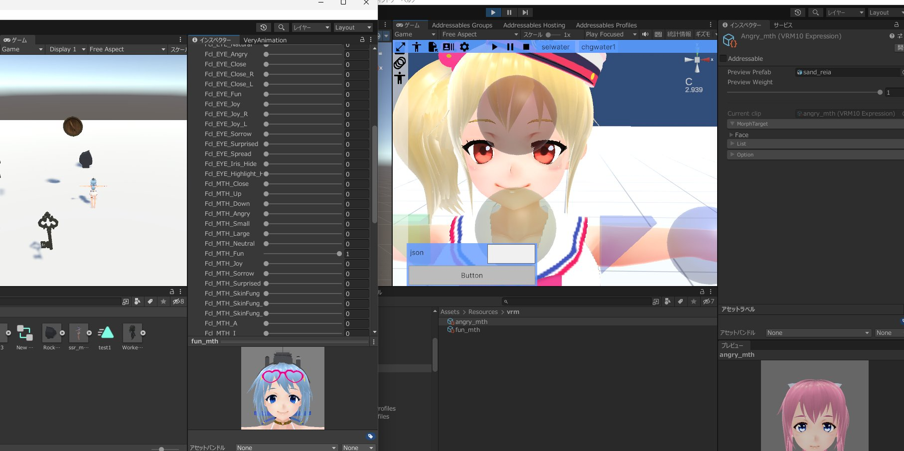 VRM1.0でランタイム実行時にカスタムクリップを追加できるようにする #Unity - Qiita