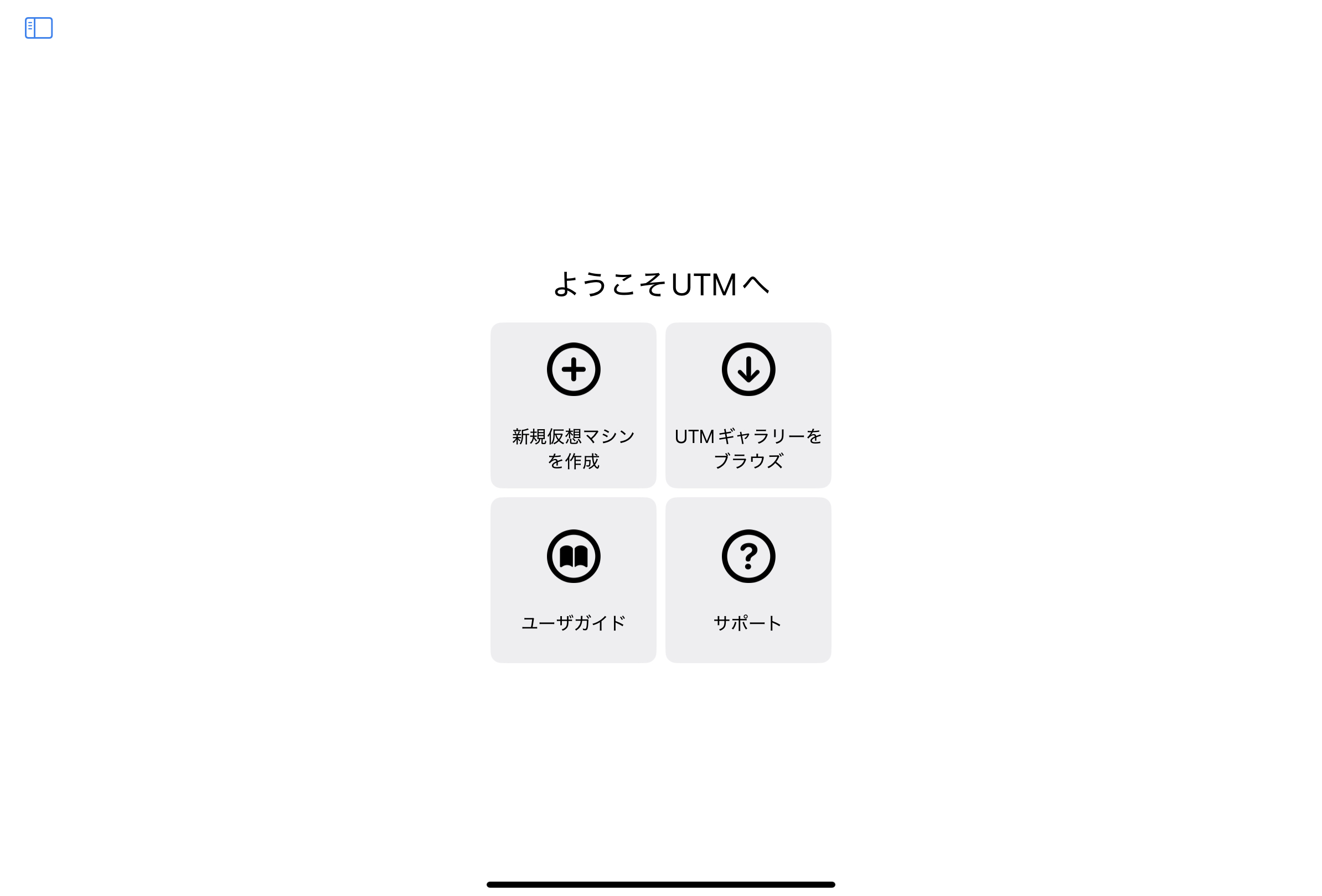 iPadにUbuntu 22.04をインストールする #UTM - Qiita