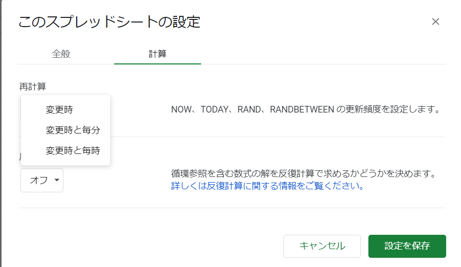 ＃23 スプレッドシートで1週間ごとに自動更新の当番表を作ってみた #spreadsheet - Qiita