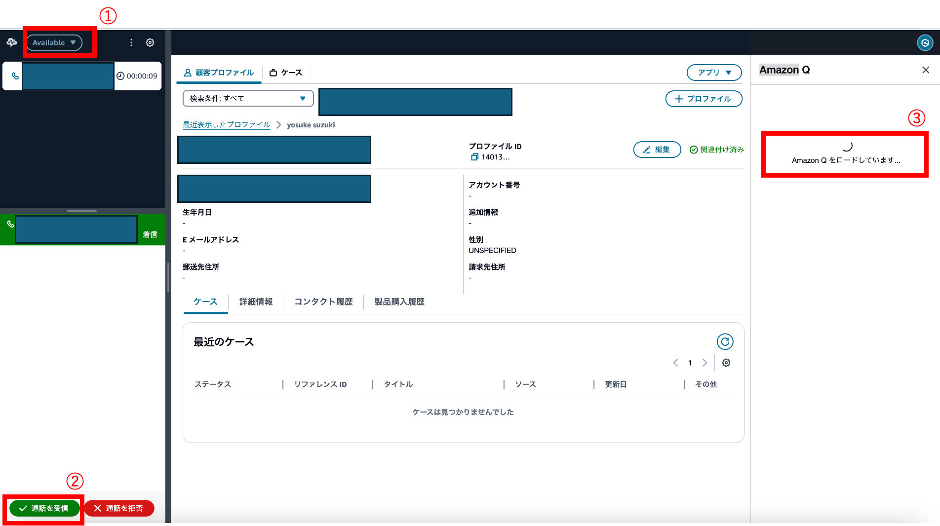 【Amazon Q in Connect】ナレッジの自動推奨が日本語に対応!!さっそく試してみた #AWS - Qiita